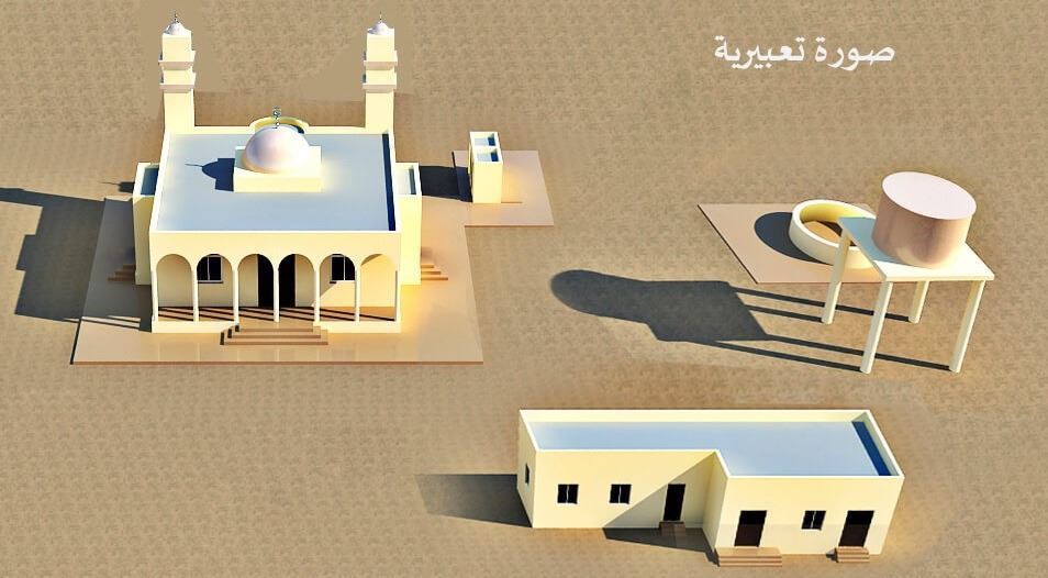 Fatima Abdul Rahman Complex, may God have mercy on her - International ...