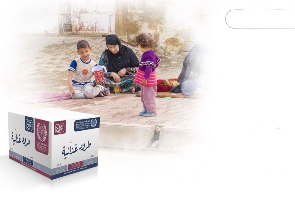 Providing food parcels - Gaza - International Charity Organization