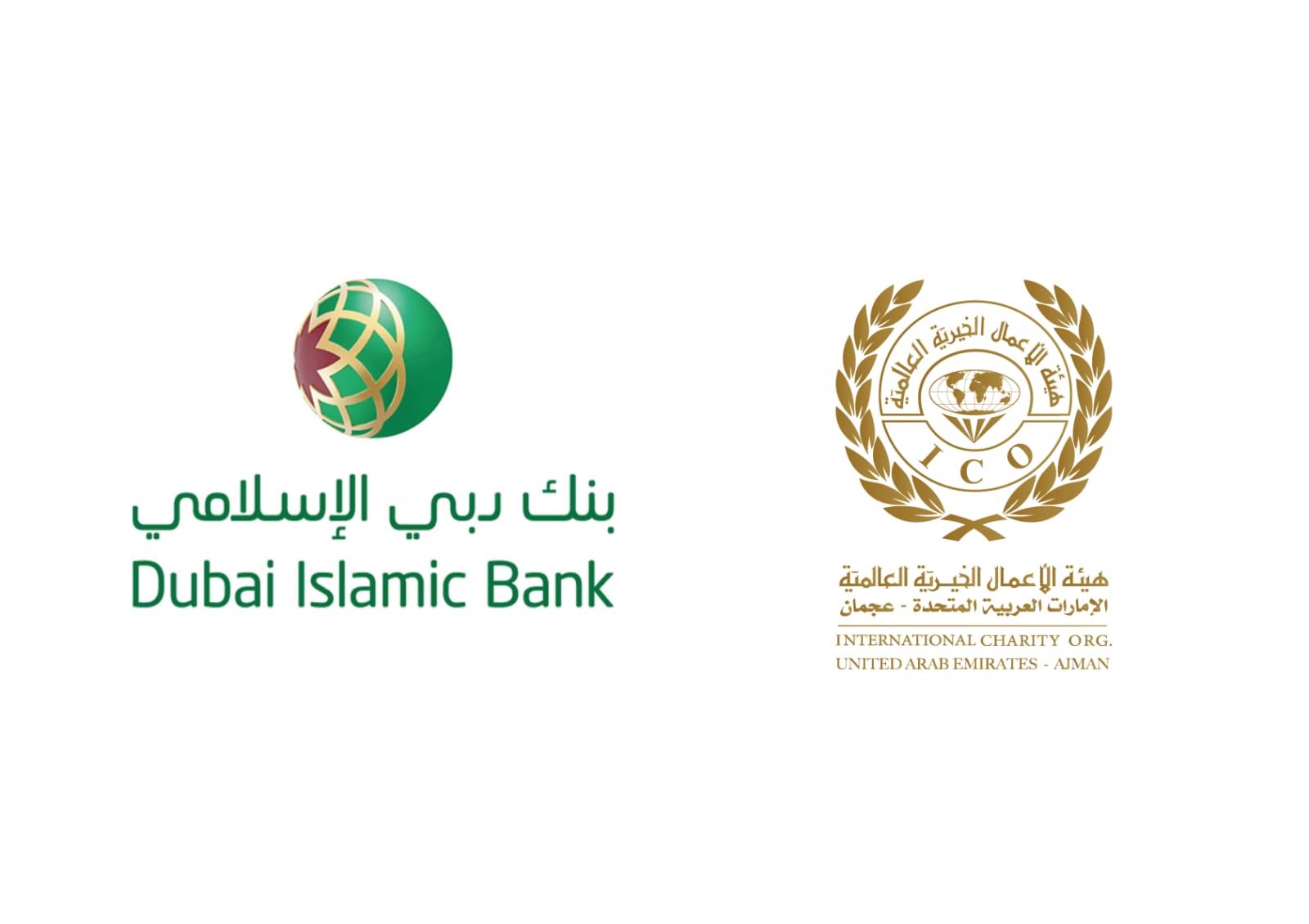 Dubai Islamic Bank supports the International Charity Organization with ...