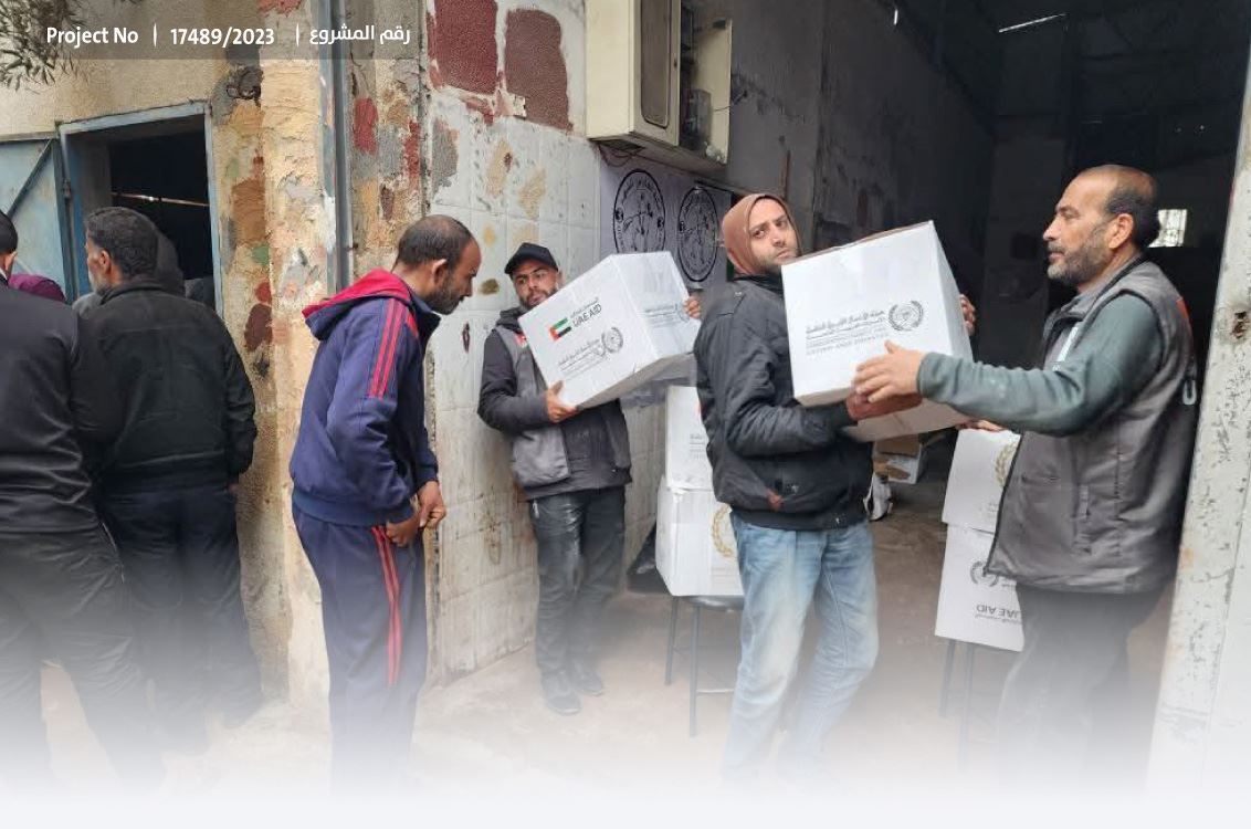 Providing food parcels - Gaza - International Charity Organization